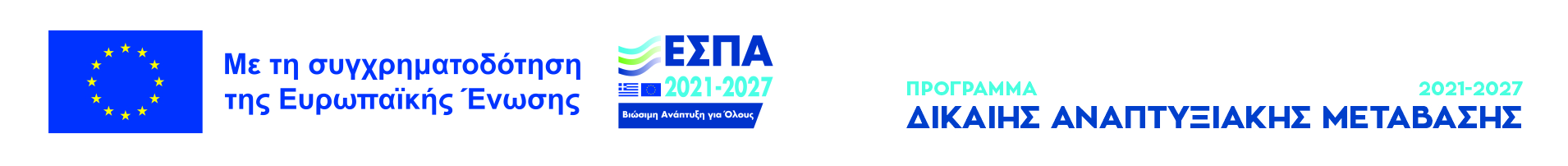Interactive ΚΕΝΤΡΟ ΔΙΑ ΒΙΟΥ ΜΑΘΗΣΗΣ
